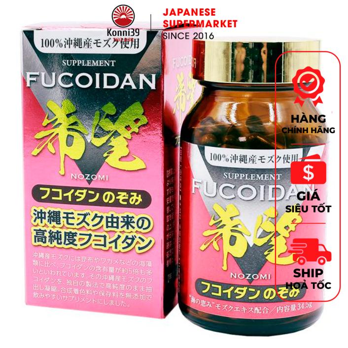 MOZUKU FUCOIDAN NOZOMI ALGAE PILLS (BOX OF 150 TABLETS) | Shopee Singapore
