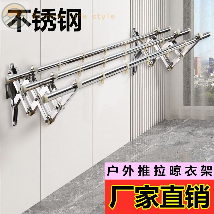 Telescopic Clothes Rail Drying Rack Balcony Window Sliding Folding ...