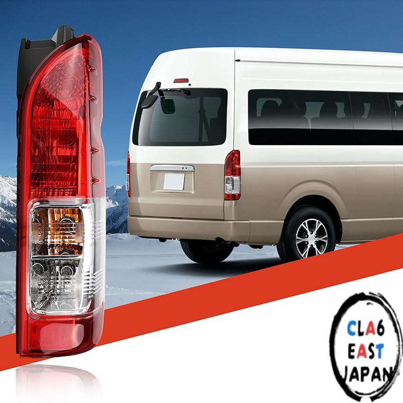 Halogen Tail Light for Hiace 200 Series - OEM Replacement Type with ...