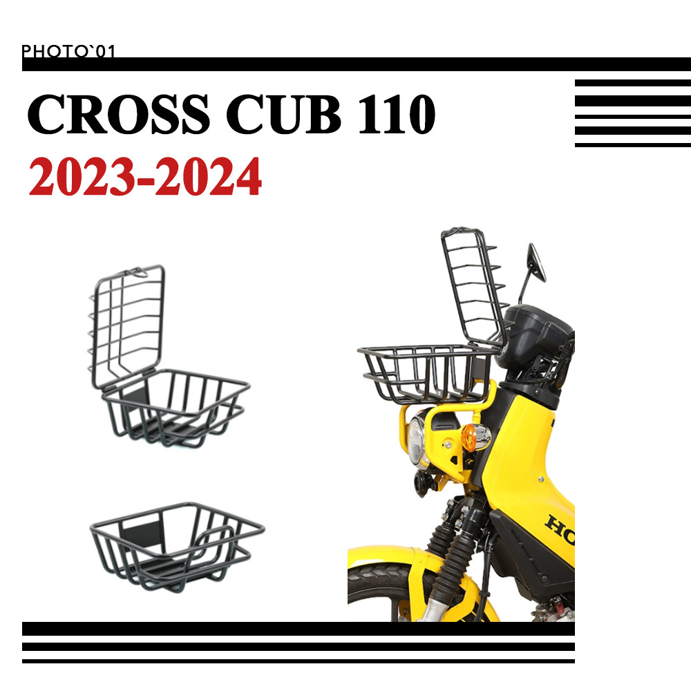 PSLER Honda Cross Cub 110 CC110 Rack Front Luggage Rack Bracket Holder Shelf 2023 2024 | Shopee ...