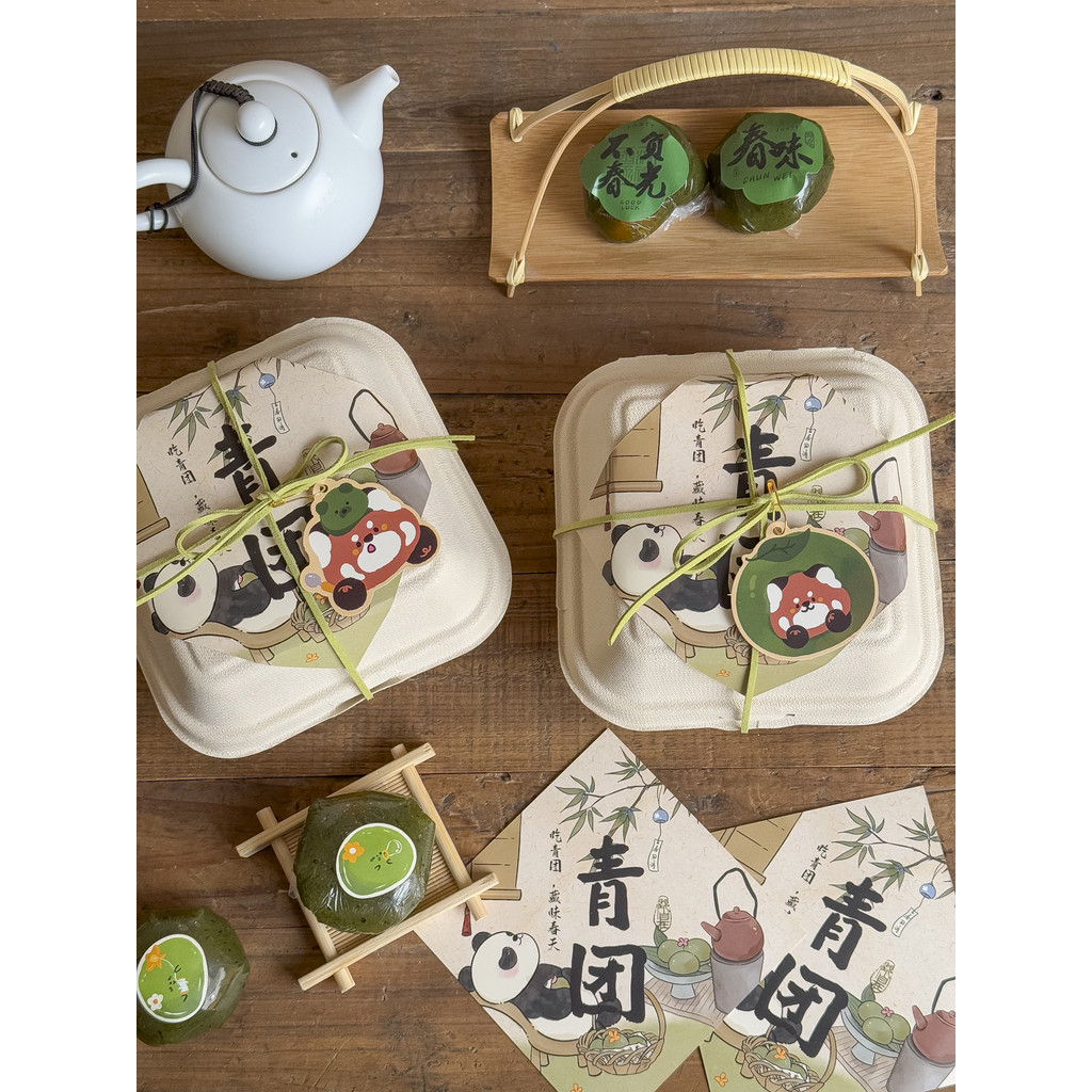 Pork Floss Wormwood Youth Group Melaleuca Cake Packaging Macaron Snow ...