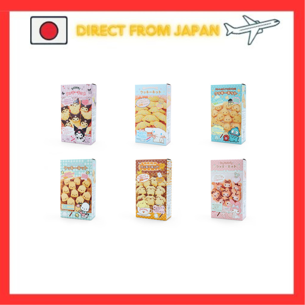 Sanrio Character-shaped handmade cookie kit Pompompurin 471429 ,Kuromi ...