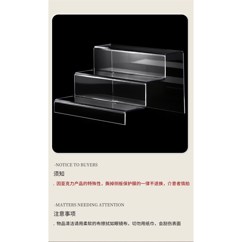 Acrylic staircase display rack, three-layer trapezoidal storage rack ...