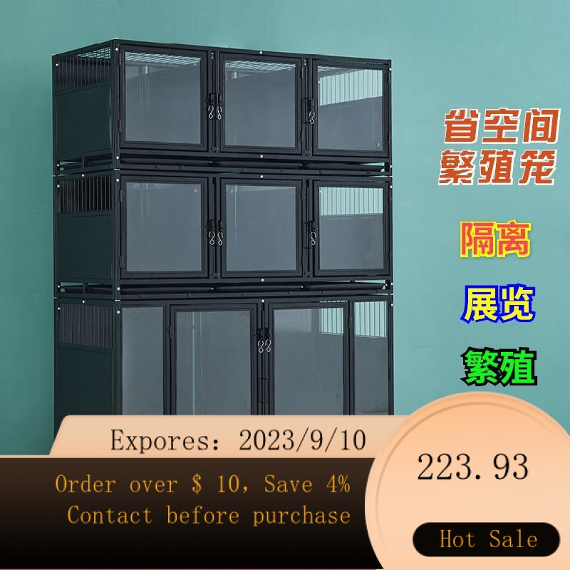 NEW Pet Shop Foster Cage Hospital Cage Tempered Glass Display Cage ...