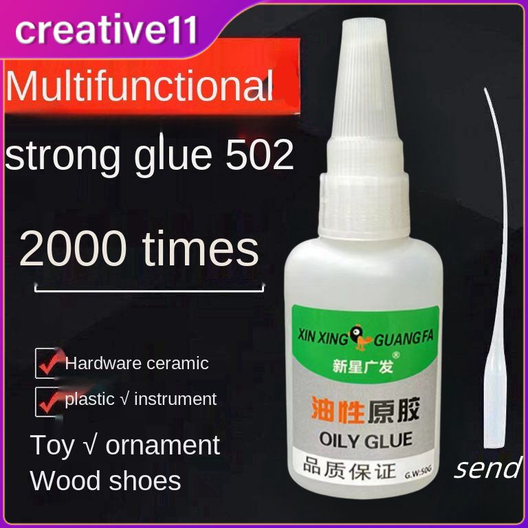 50g Oily Glue Welding Glue High Strength Universal Waterproof Super ...