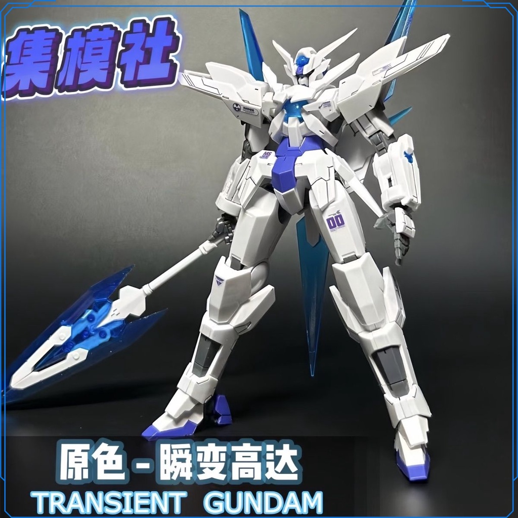Jimo Club-Primary Color Instant Change Gundam-Assembled Model hg ...