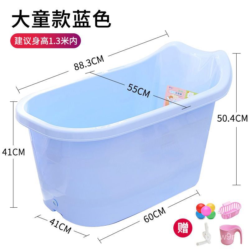 MCGU People love itAdult Bath Bucket Large Plastic Bathtub Bath Barrel ...