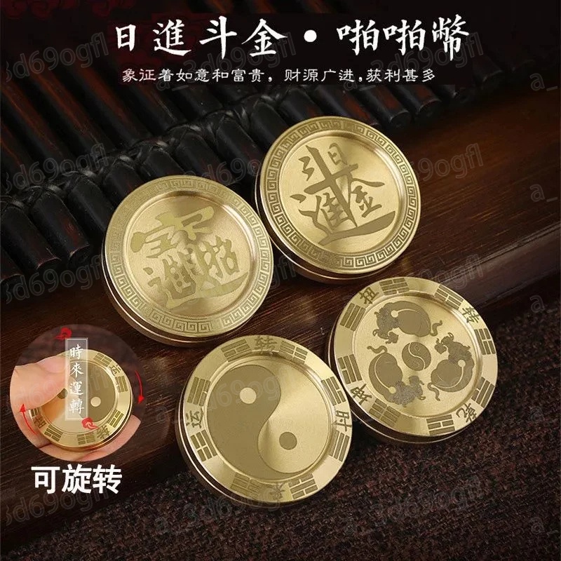 Premium Metal Brass Pop Coin EDC Fidget Toy - Innovative Stress Relief ...