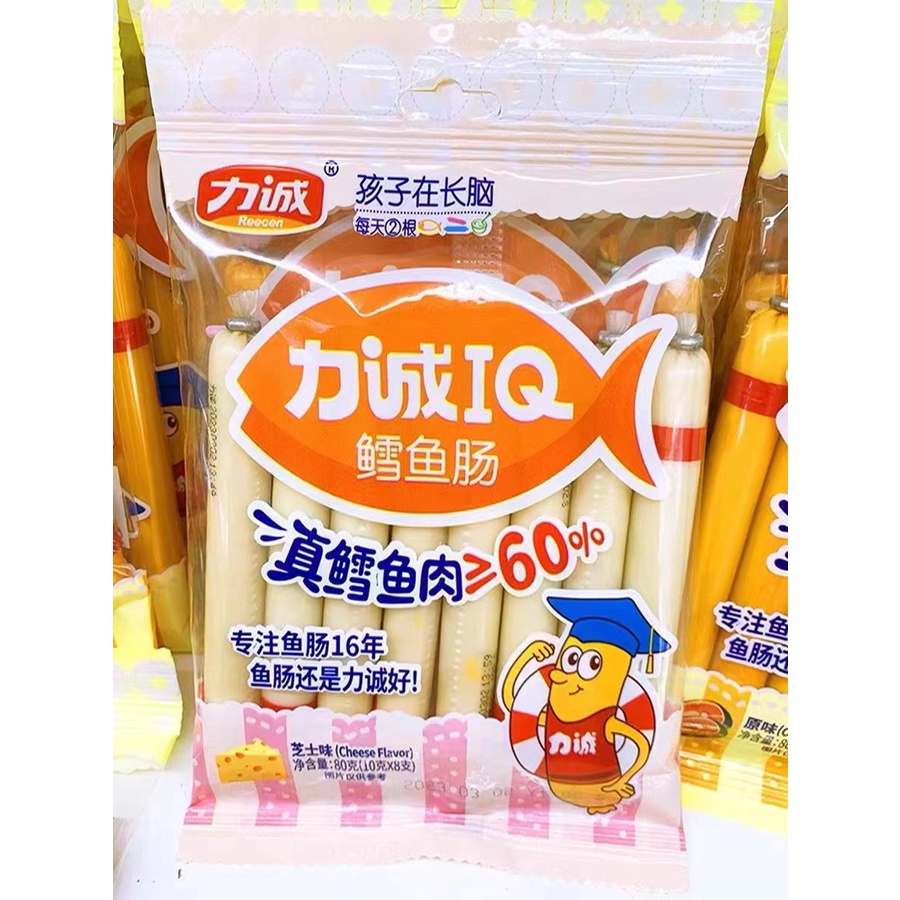 Li Cheng IQ Cod Sausage 80g, Original Cheese Flavor力诚IQ鳕鱼肠80g原味芝士味宝宝儿童 ...