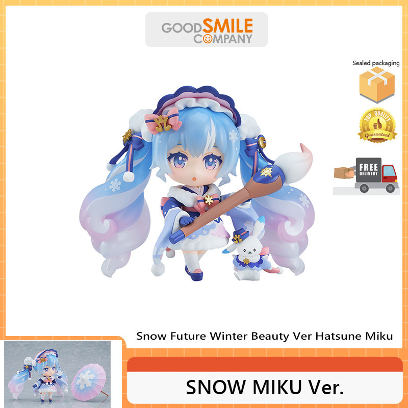 Good Smile SNOW MIKU Ver. Gsc Nendoroid Snow Miku Tom Lee Ver. Hatsune ...