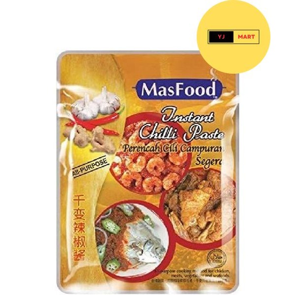 Masfood Instant Chilli Paste 180g | Shopee Singapore