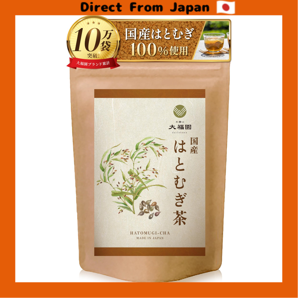 [Direct from Japan] Tea Daifukuen Hatomugi Tea Tea Bags Hatomugi Tea ...