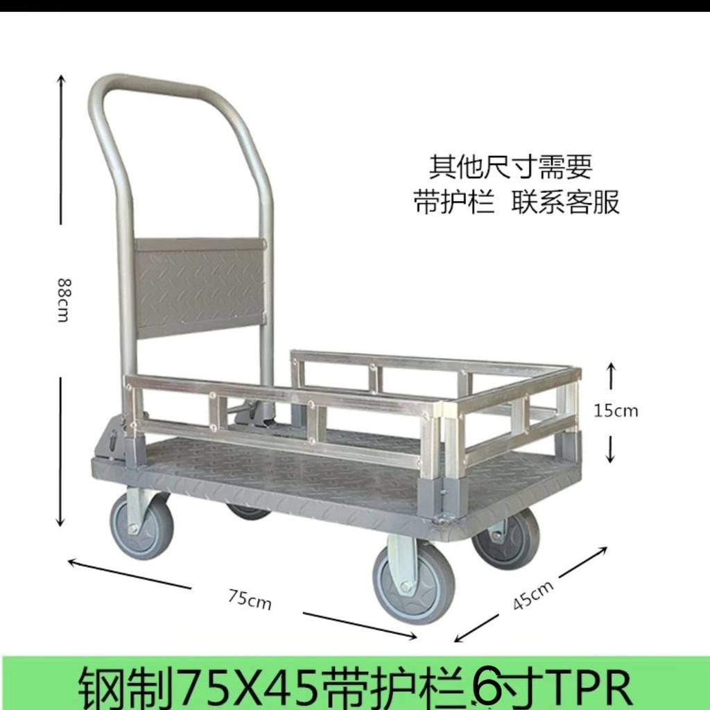 Hand Push Cart Folding Flatbed Cart Push Truck Four-Wheel Small Cart ...