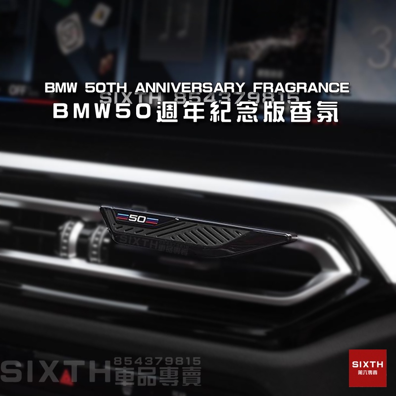 bmw 50th Anniversary Original Factory Car Fragrance bmw Car Fragrance ...