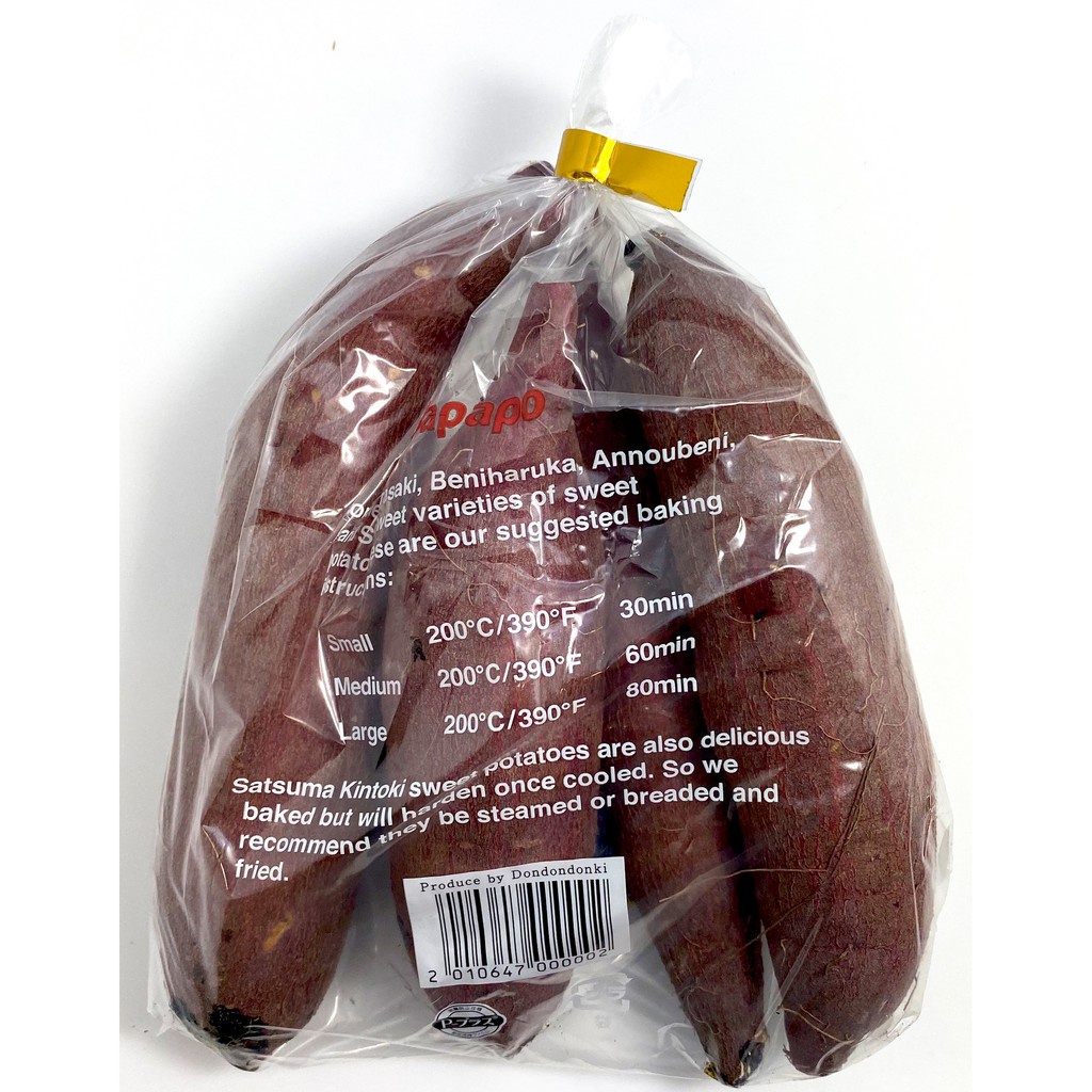 [DONKI]FURU FURU Japanese Sweet Potato (Beni Haruka) | Shopee Singapore