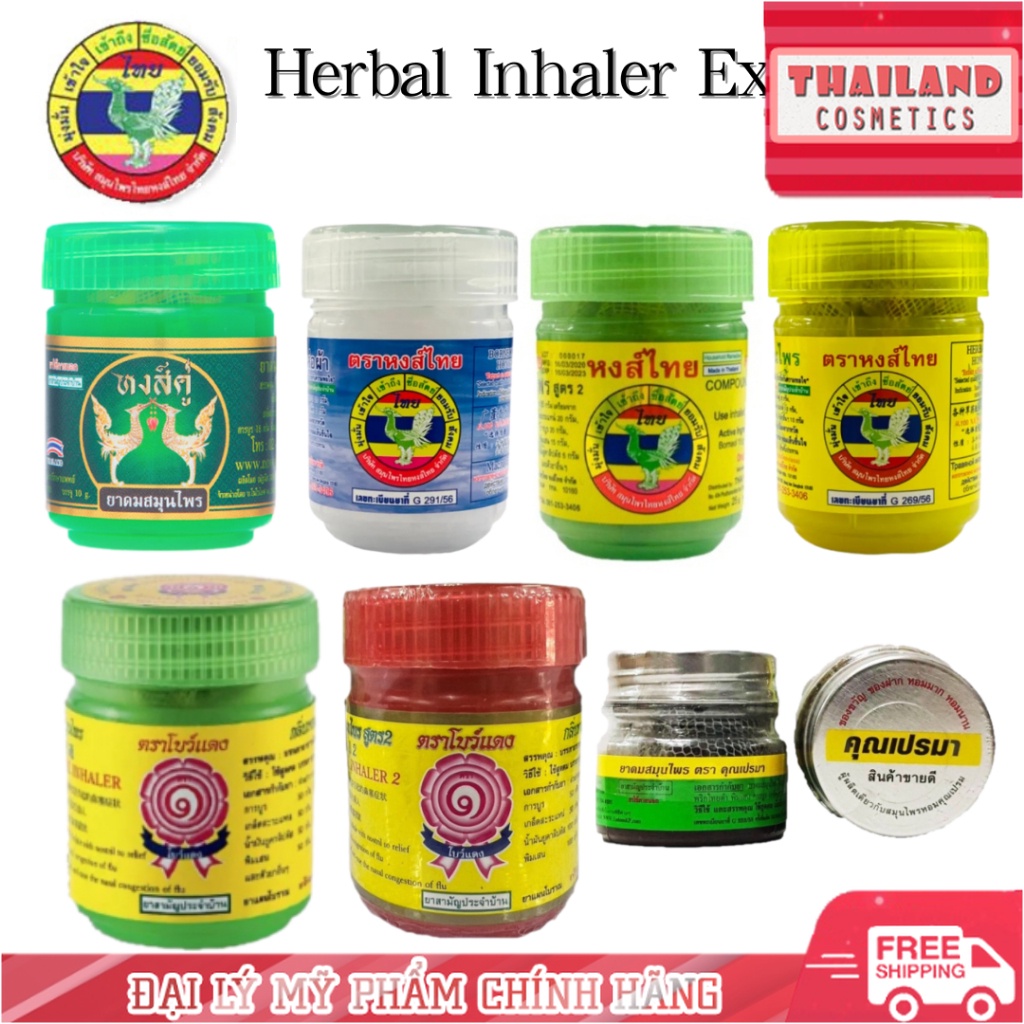 Thailand nasal decongestant, congestion relief, sinus inhaler (Hongthai ...