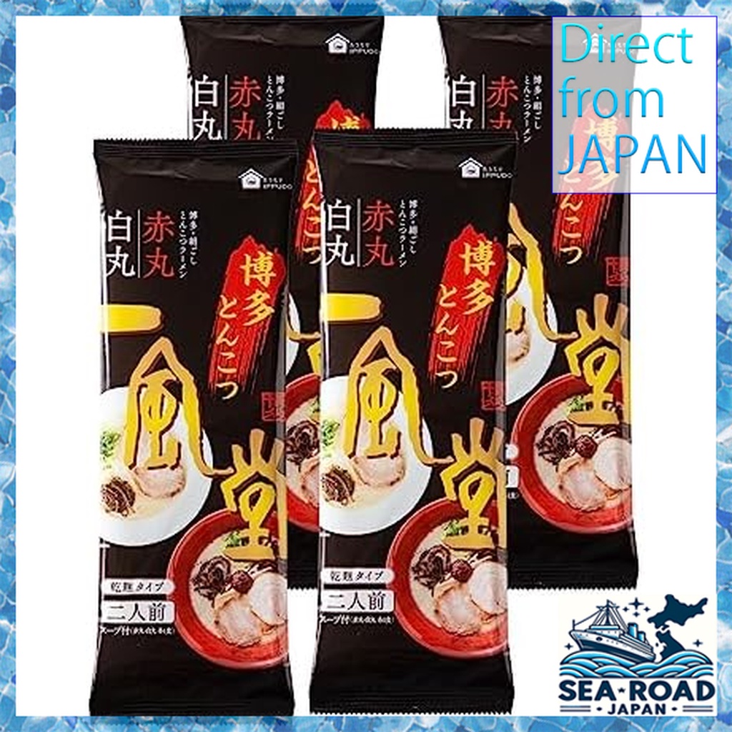 [Ippudo] Hakata Silken Tonkotsu Ramen Shiromaru/Akamaru (2 servings/dry noodle type) 4 sets ...