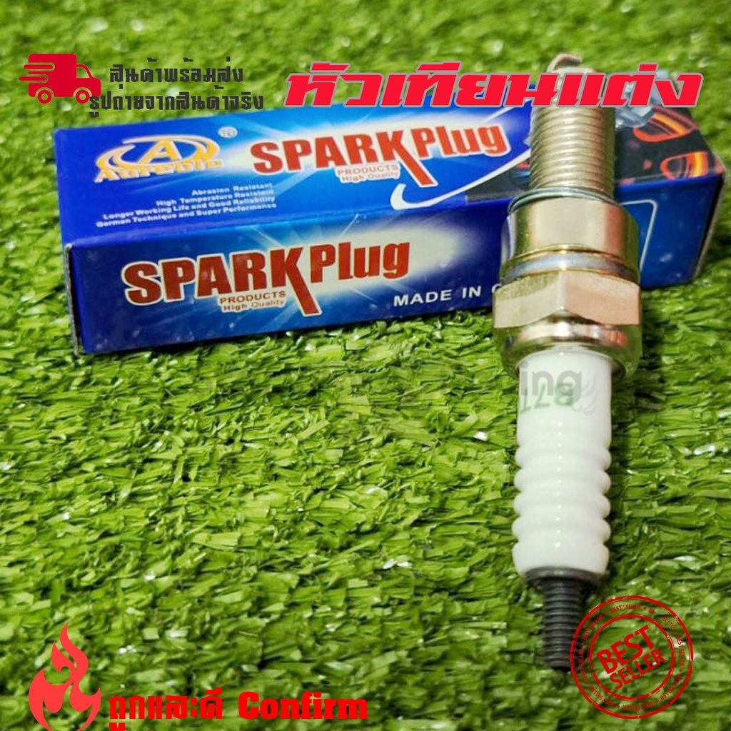 Motorcycle Spark Plug Strong Light 1 Can Be Used With Wave125 W110I ...