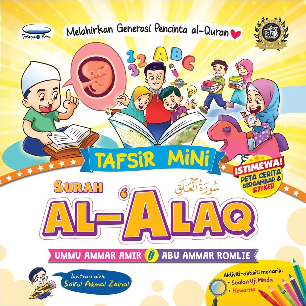Tafsir Mini Surah Al- 'Alaq - Special Illustrated Story Maps and ...