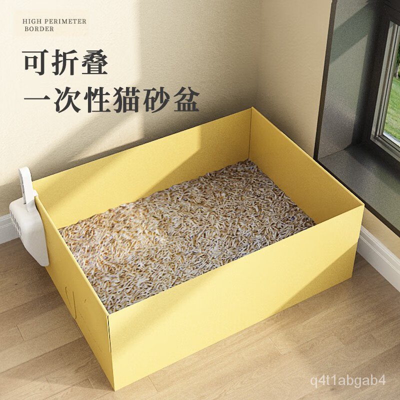 H8OL People love itPetfun Hui Disposable Litter Box Extra Large Folding ...