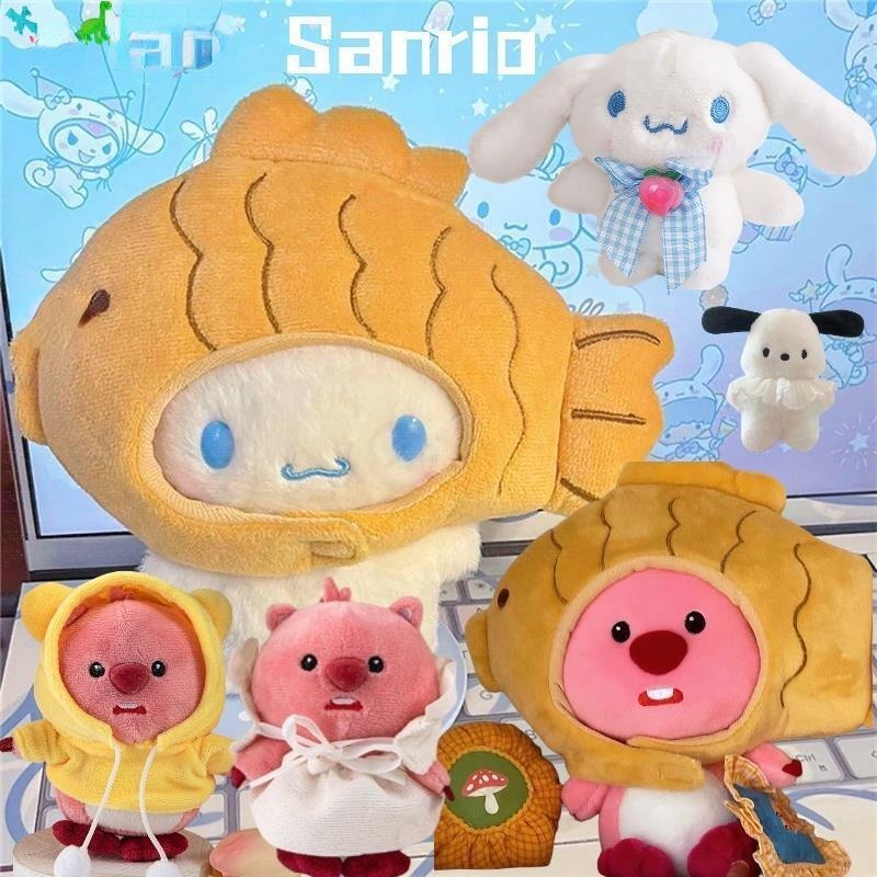 Kawaii Loopy Doll Little Beaver Plush Toy Stuffed Toy Keychain Happy ...