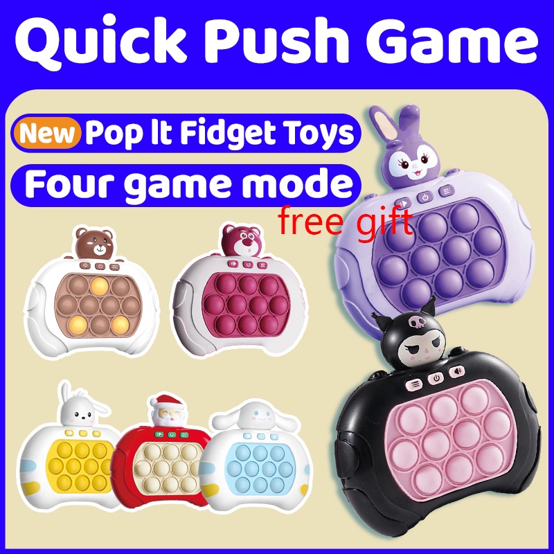 free gift Pop It Electronic 999 Level Kuromi Pop It Game Bubble Fidget ...