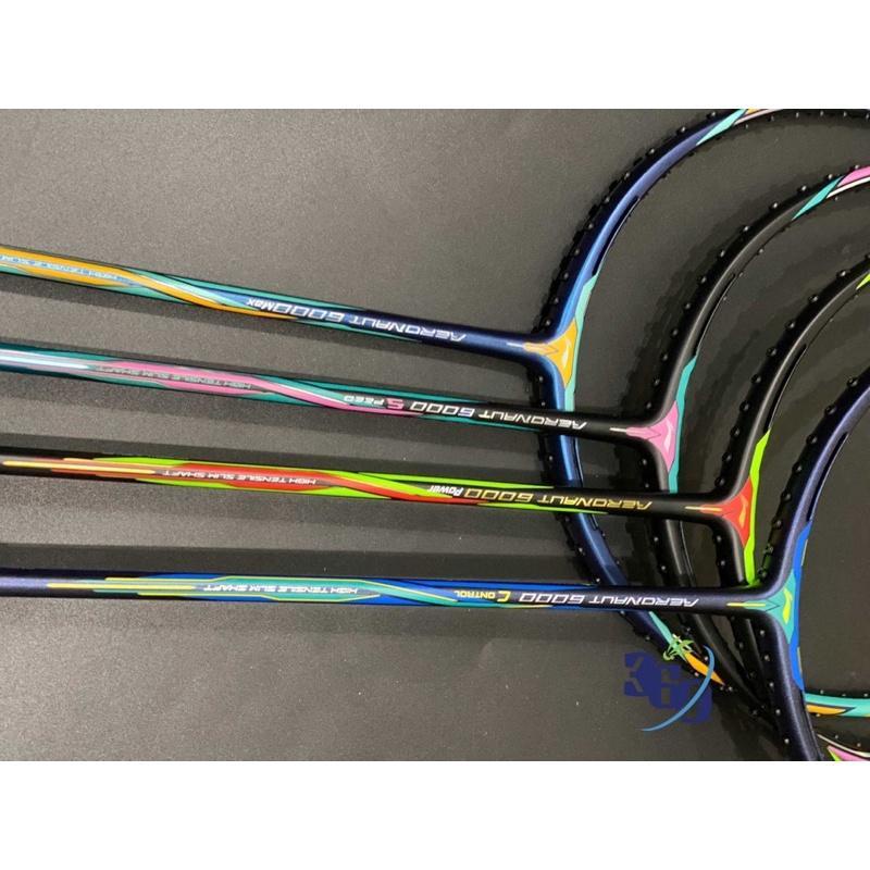 Lining Aeronaut 6000 Max / Power/ Control/ Speed racket (frame without ...