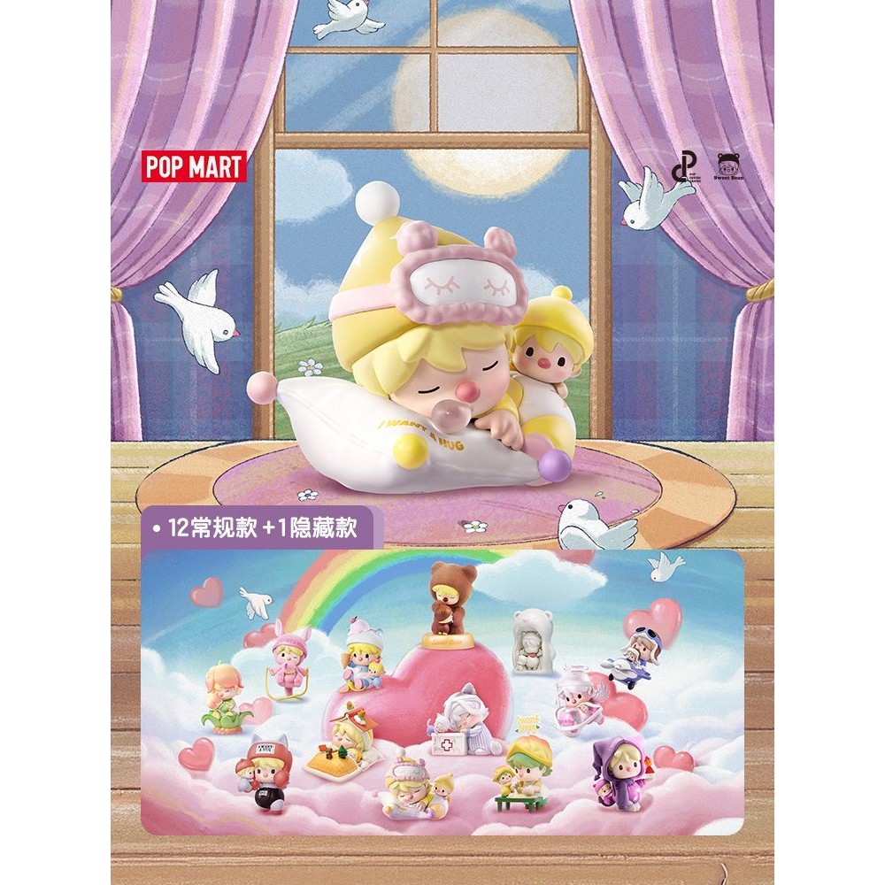 [100% Popmart Genuine] Little Sweet Bean Love Hug Series Figure-Made ...