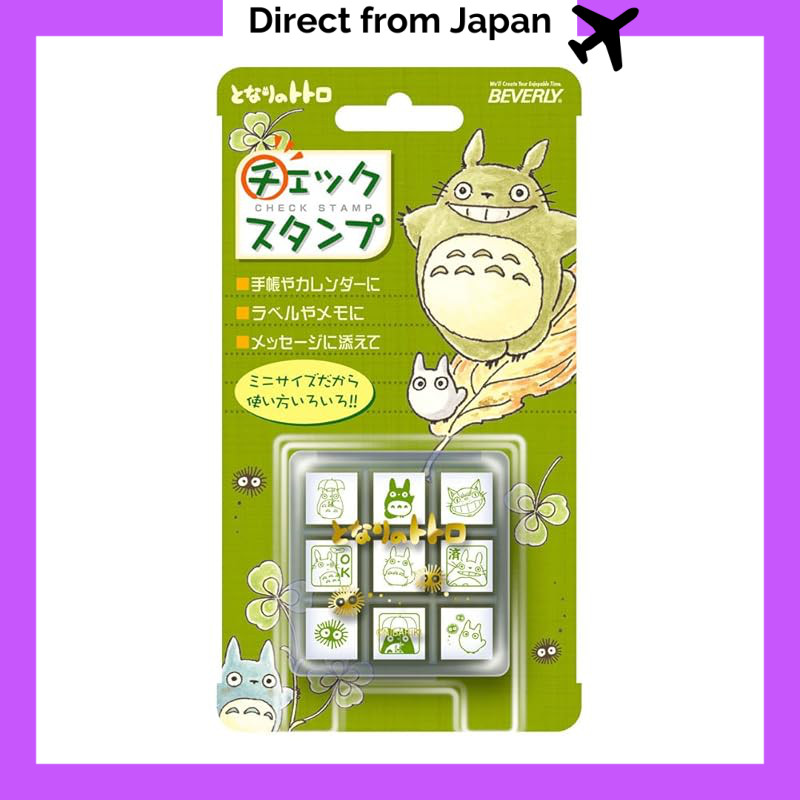 Beverly Ghibli My Neighbor Totoro Square Stamp Hanko Check Stamp ...
