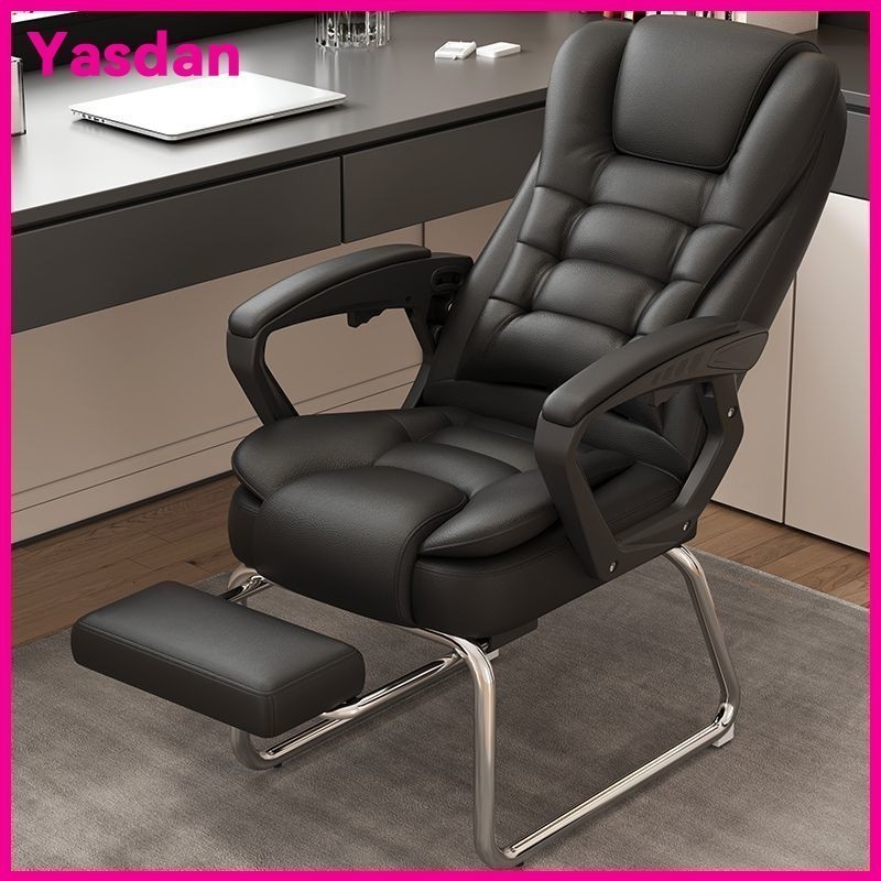 Office Chair Household Latex With Footrest Lunch Break Computer Chair ...