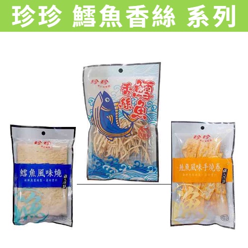 [Mom's Baby]~~/Xiaozhenzhenzhenzhen Cod Fragrant Shredded Salmon Hand ...