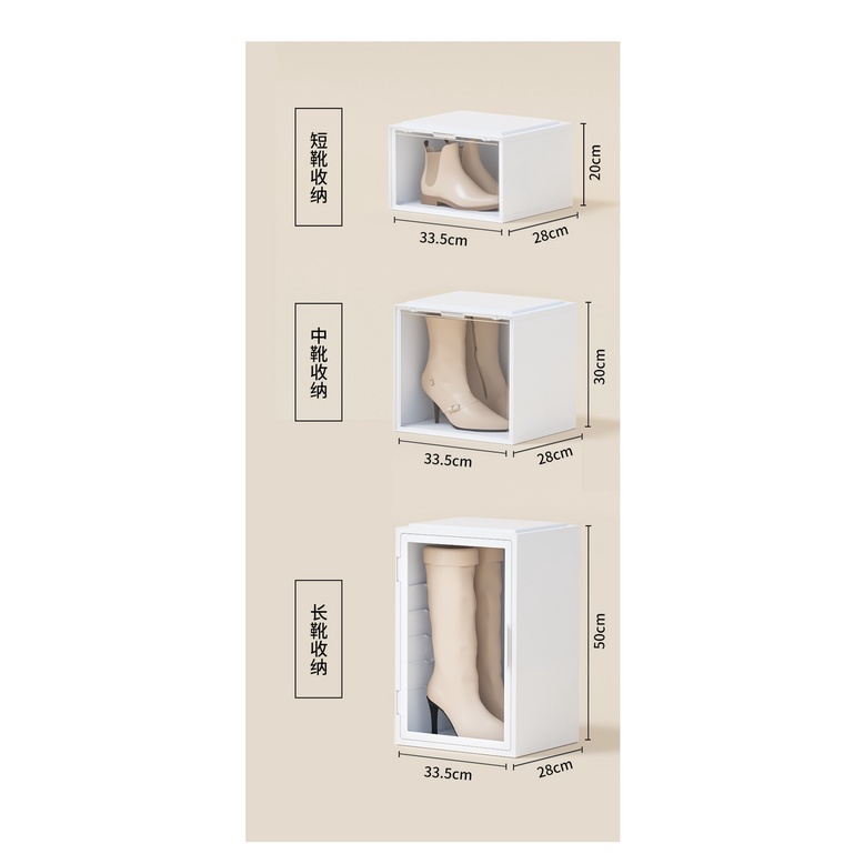 Boots Storage Shoe Box Shoes Artifact Storage Cabinet Boots Storage Box ...