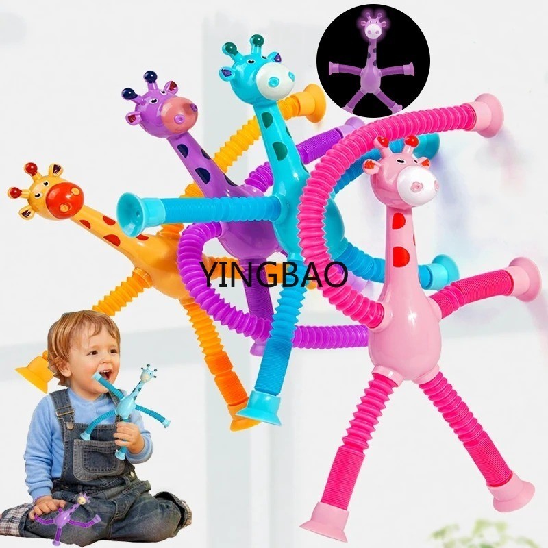 Children's Suction Cup Giraffe Toys Pop Tube Suction Cup Pipe Cups ...