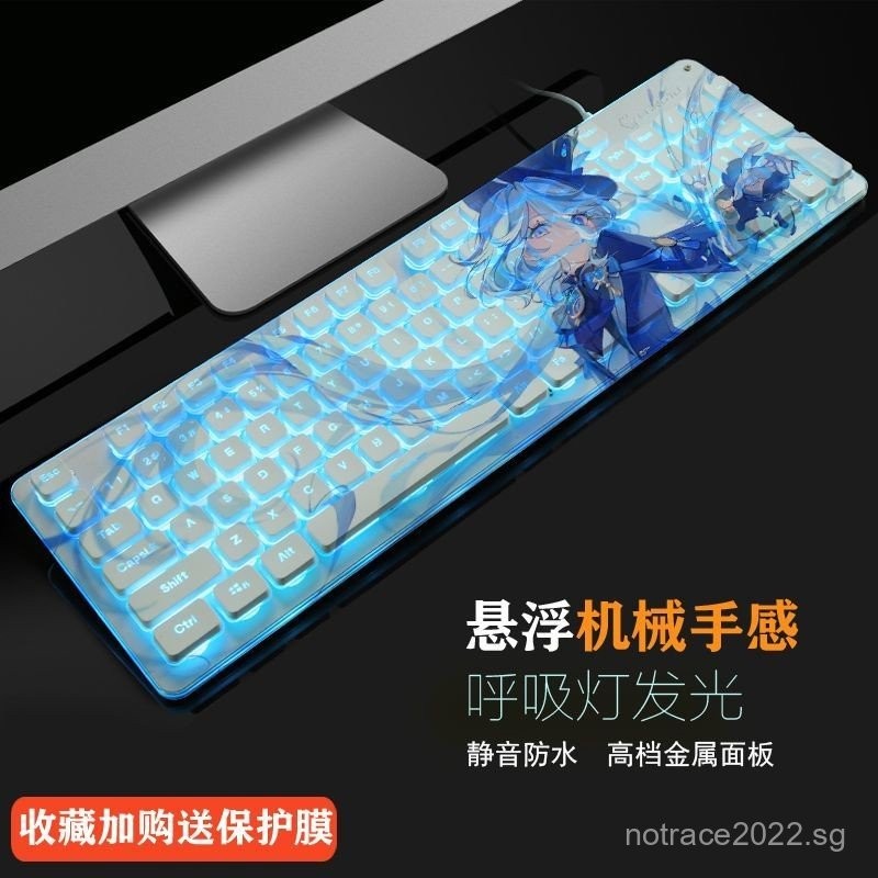 ★Genshin Impact★Furina Ice Blue Light Mechanical Keyboard Focalors 2D ...