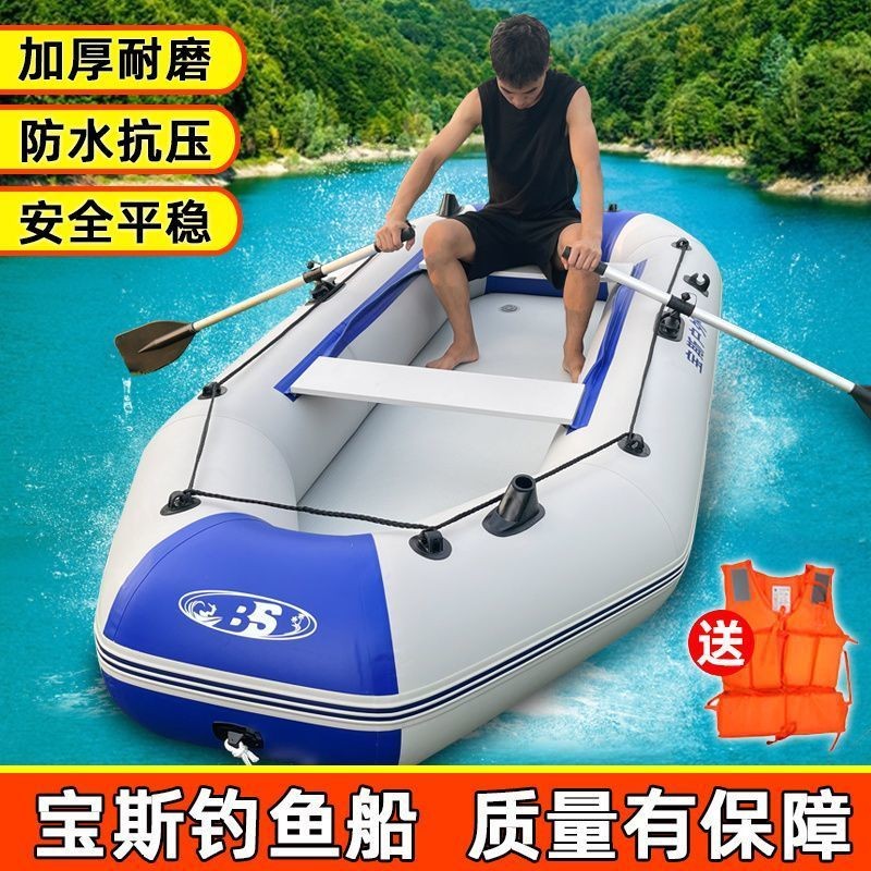 Wear-Resistant Thickening Rubber Raft Inflatable Boat Kayak Fishing ...