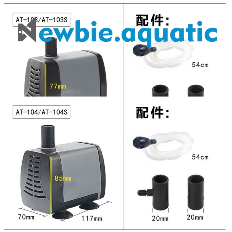 ATMAN AT-101s - 102s - 103s - 104s - 105s - 106s - 107s fish tank water ...