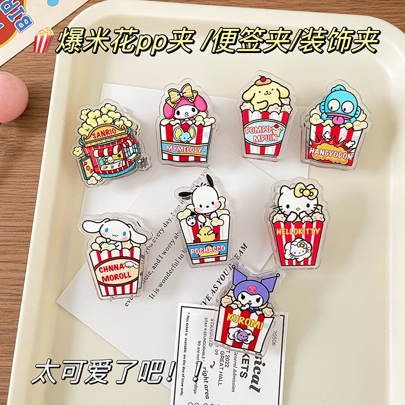 Sanrio Popcorn Kuromi Mymelody Hello Kitty Cinnamoroll Seal Holder Note ...