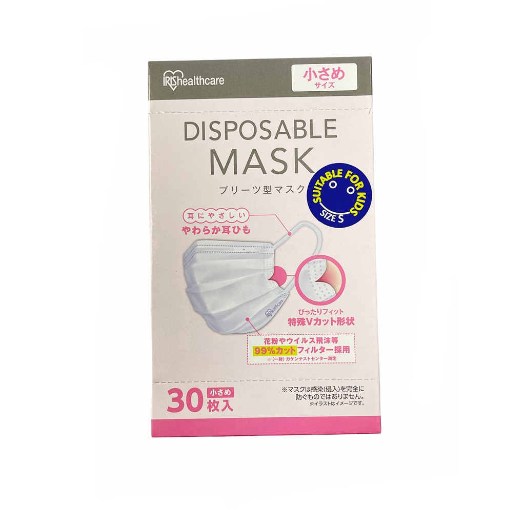 [DONKI]Iris Ohyama Safety Clean Kids Face Mask 20P | Shopee Singapore