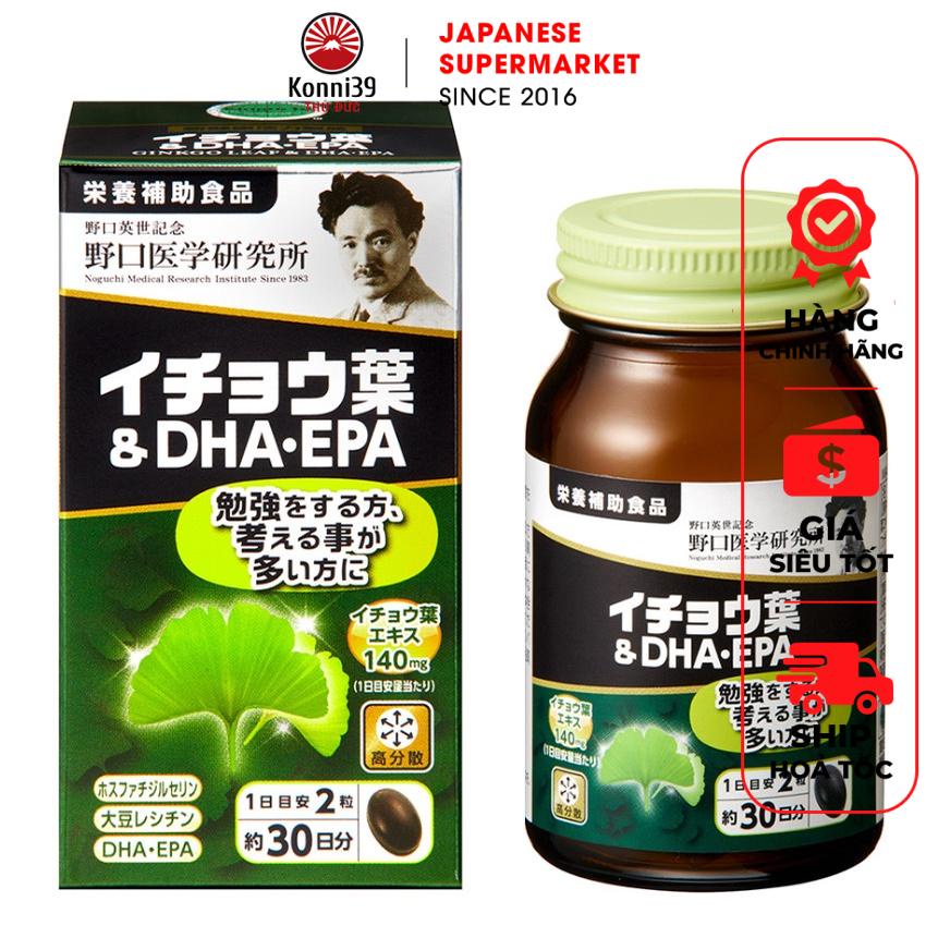 [NEW Model] BRAIN SUPPLEMENT PILLS EXTRACT FROM GINKGO Biloba Leaves ...