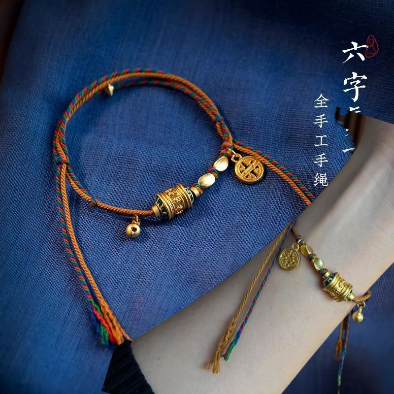 Good Luck Bead Braided Bracelet Tibetan Bracelet Bracelet Jewelry ...