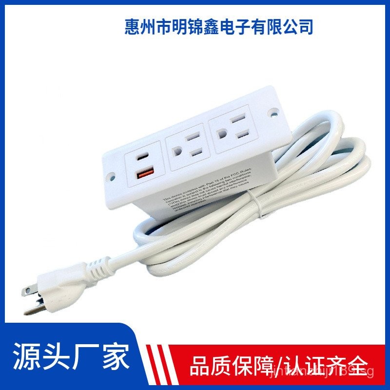 US Standard Desktop Socket American Standard Furniture Office Embedded ...