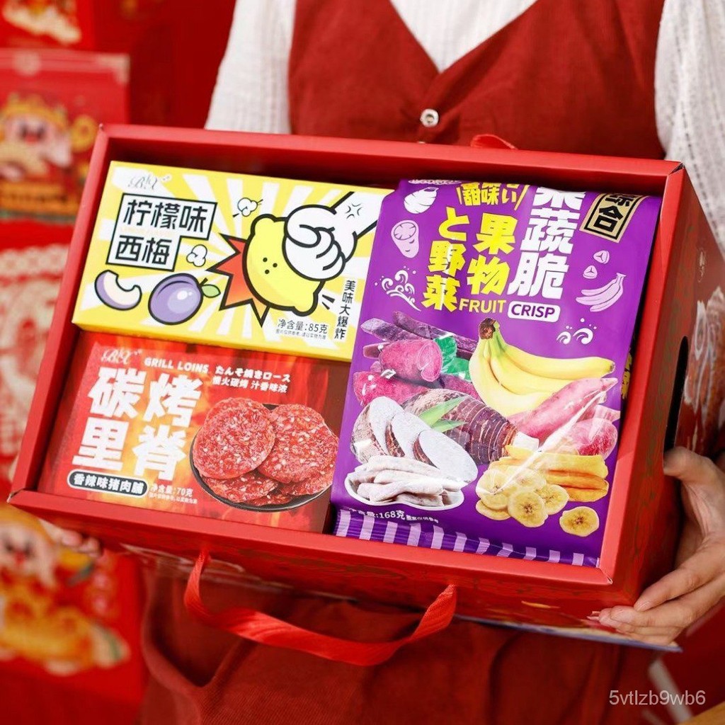 SG.Box of Fortune and Prosperity Gift Set with Beef Cubes, Mixed Nuts ...