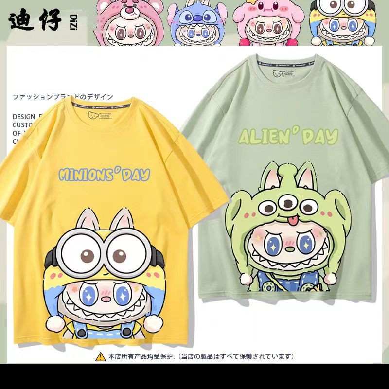 2025 New Style Labubu Star Kirby co-branded cartoon Merchandise three ...