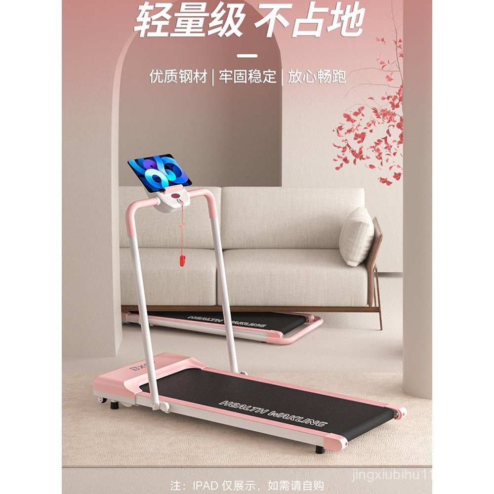 College Student Home Folding Treadmill Home Model Small Electric Smart ...
