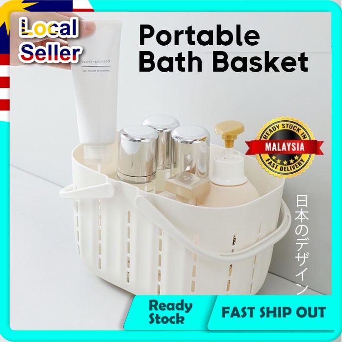 Portable Bath Basket Desktop Storage Basket Household Minimalist Basket ...