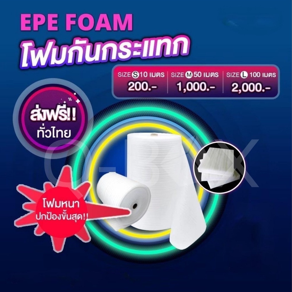 EPE Foam White.thickness 5mm.length 10m.shockproof Sheet Pads For ...