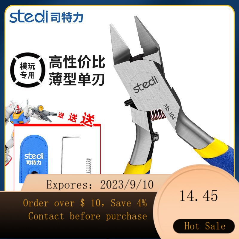 NEW Sitli Single Blade Plastic Nipper Gundam Model Pliers Cutting ...