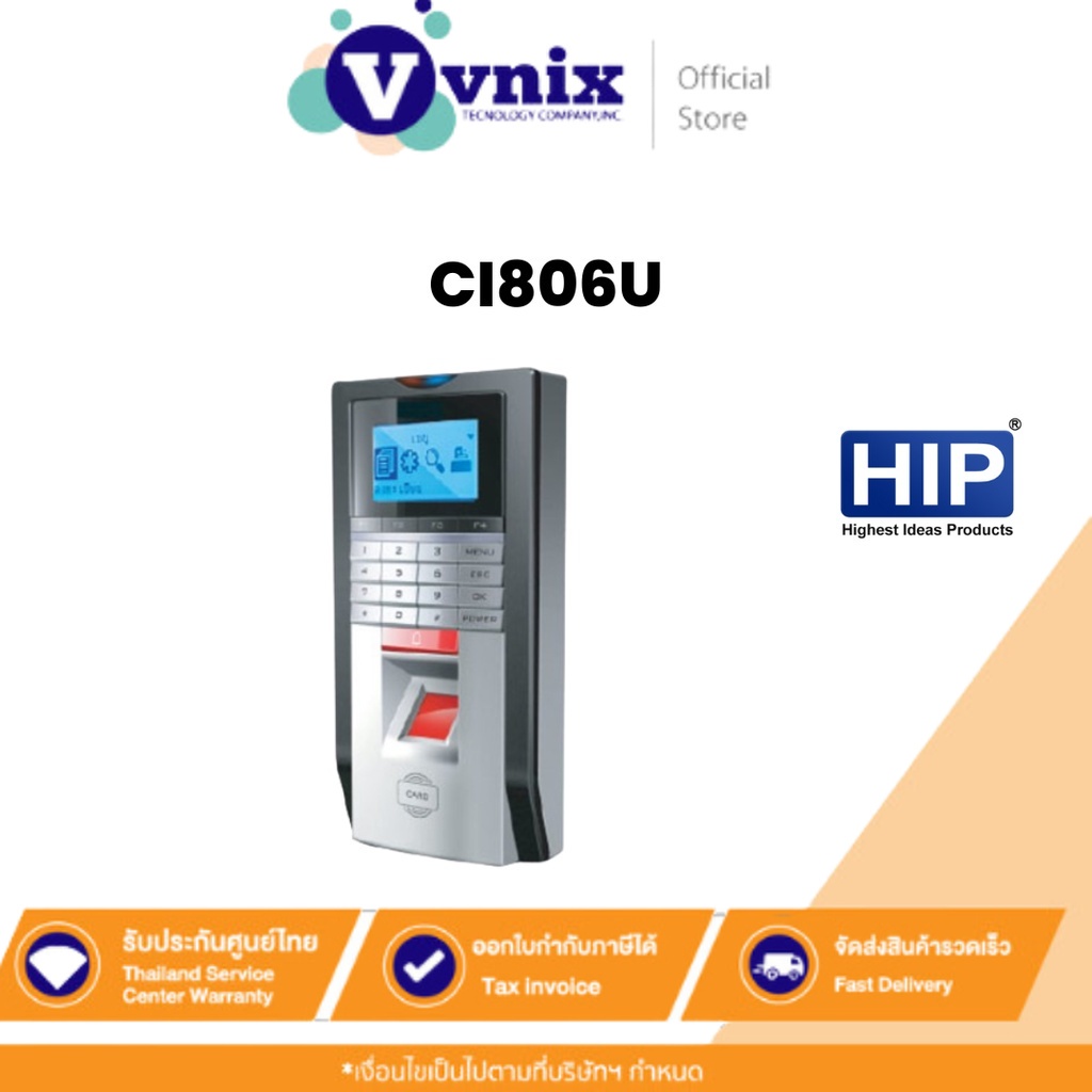 HIP Model CI806U Fingerprint Scanner Control On-Off Door by Vnix Group Free Lotus | Shopee Singapore