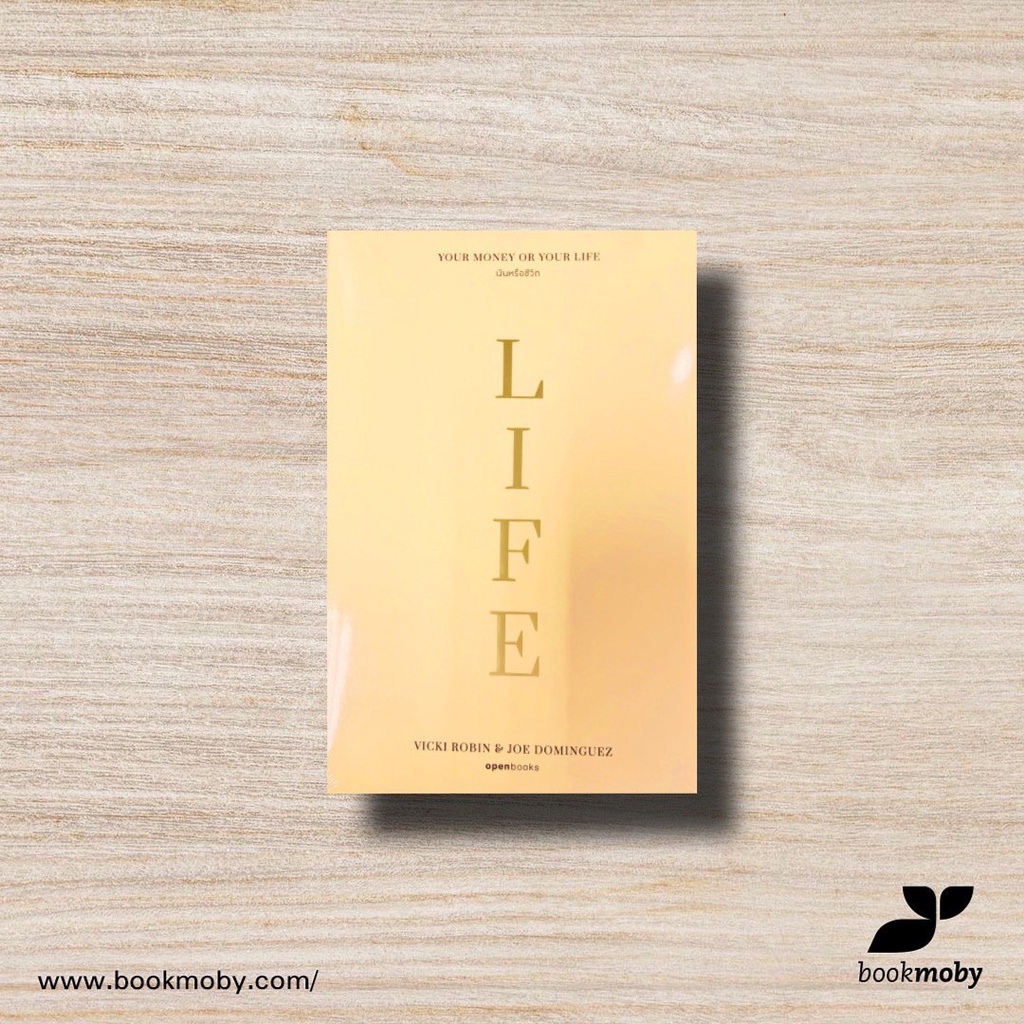 Your Money or Life: Life (Ing Years 2023) | Shopee Singapore