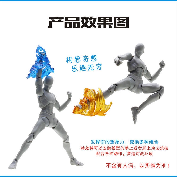 Star Soul Effect Shf Puppet Hand-Made Model Special Effect Piece ...